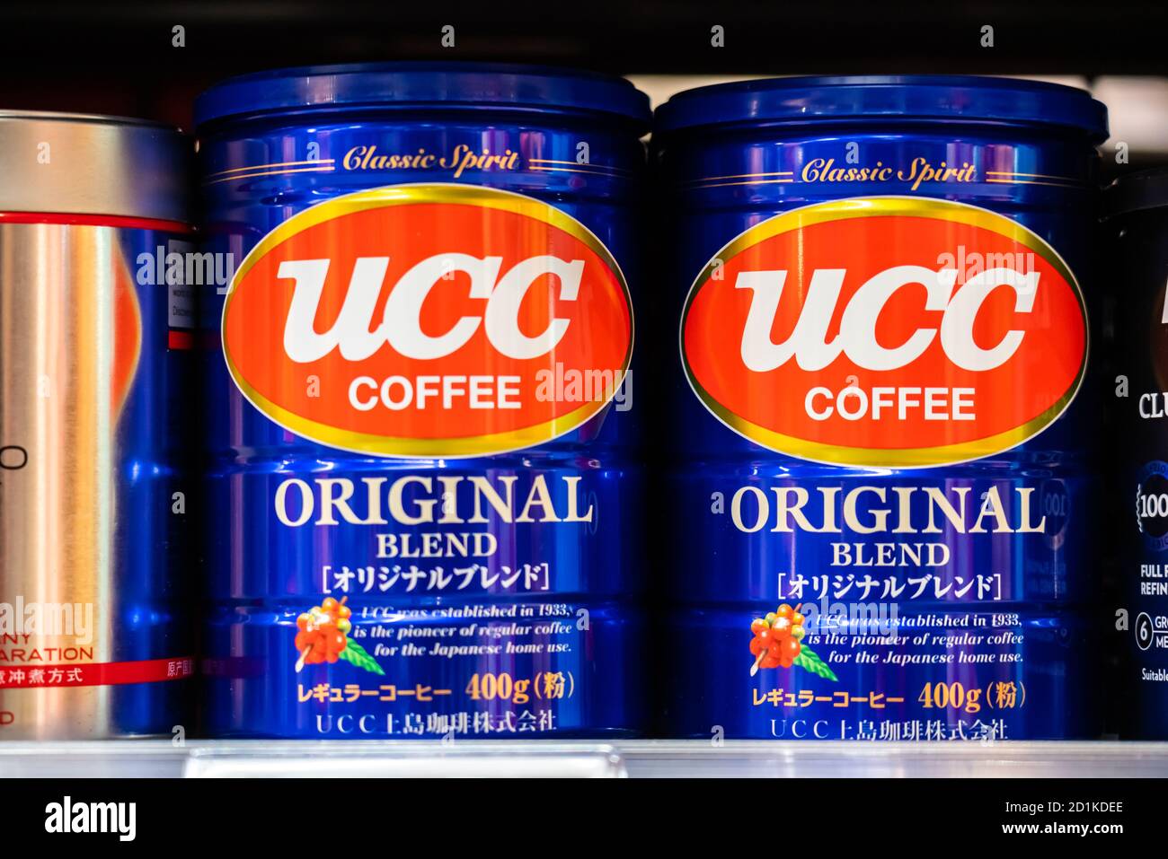 Ucc business logo hi-res stock photography and images - Alamy