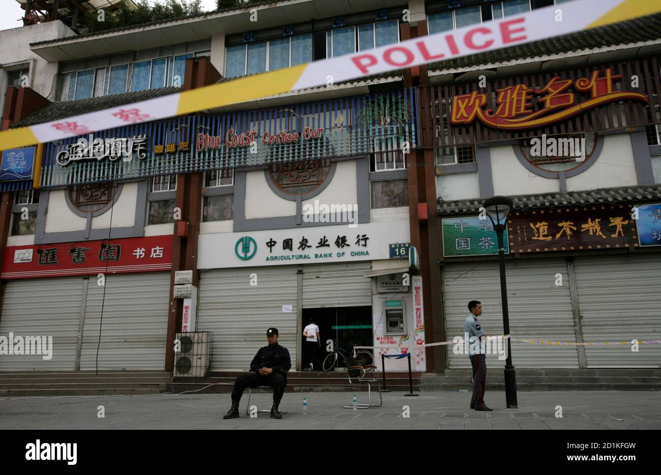 Bank branch closed worker hi-res stock photography and images - Alamy