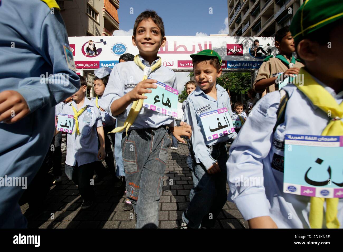 Arabic alphabets hi-res stock photography and images - Alamy