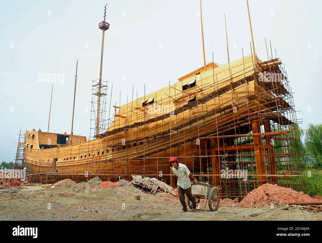 Zheng he ming dynasty hi-res stock photography and images - Alamy