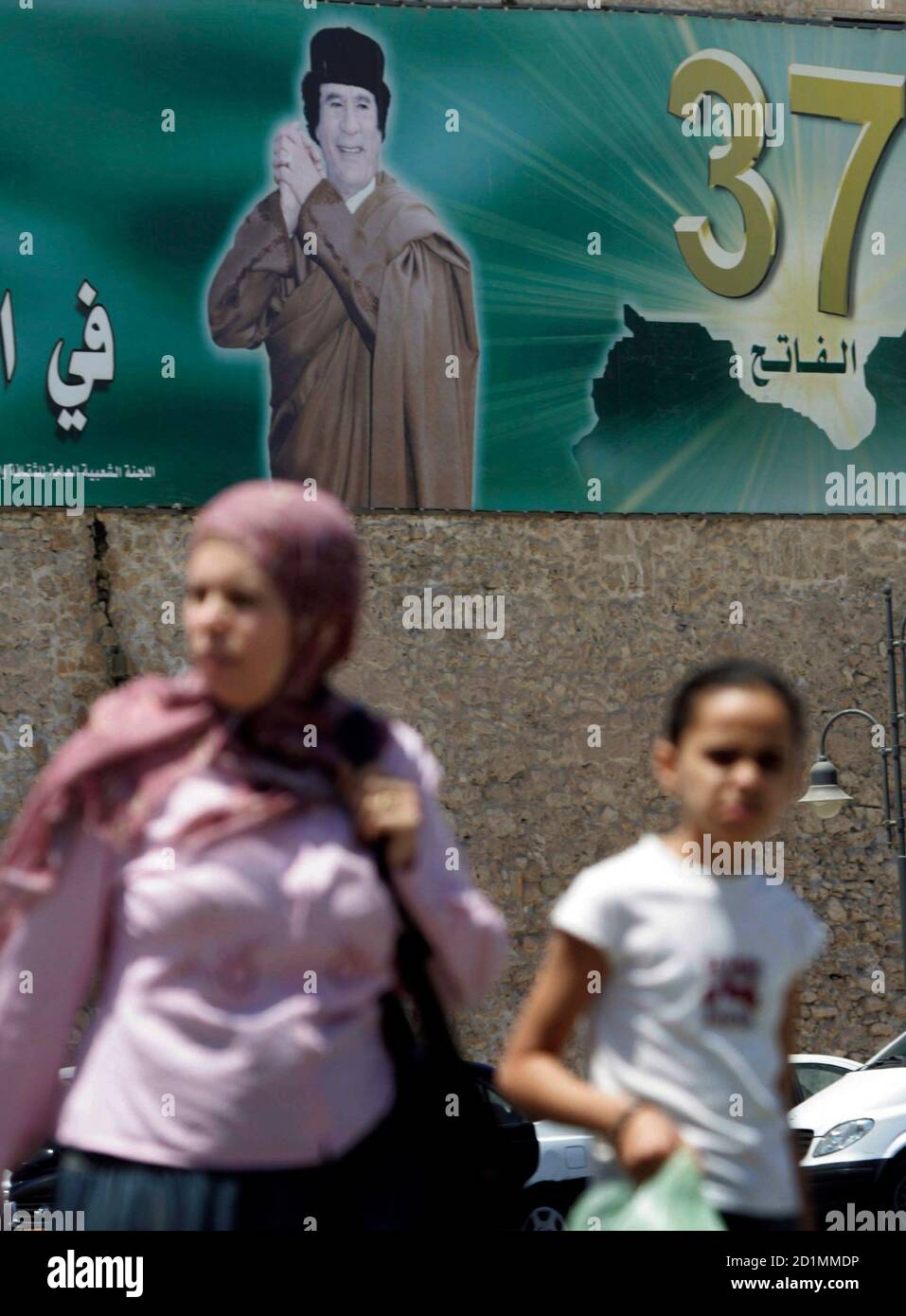 Poster of muammar al gaddafi hi-res stock photography and images - Alamy