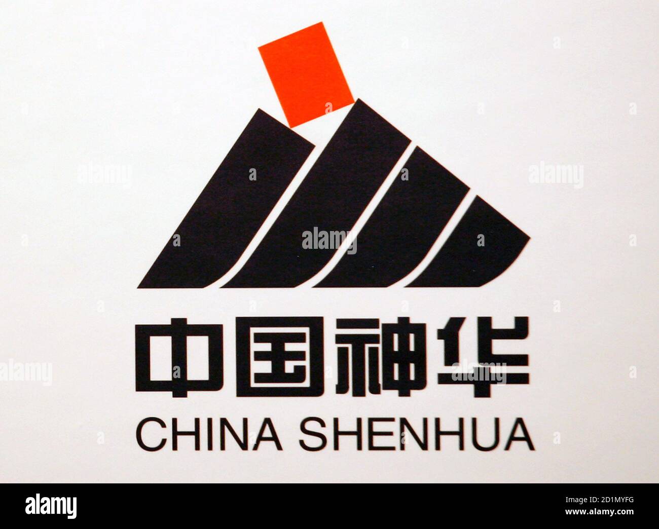 China shenhua energy hi-res stock photography and images - Alamy