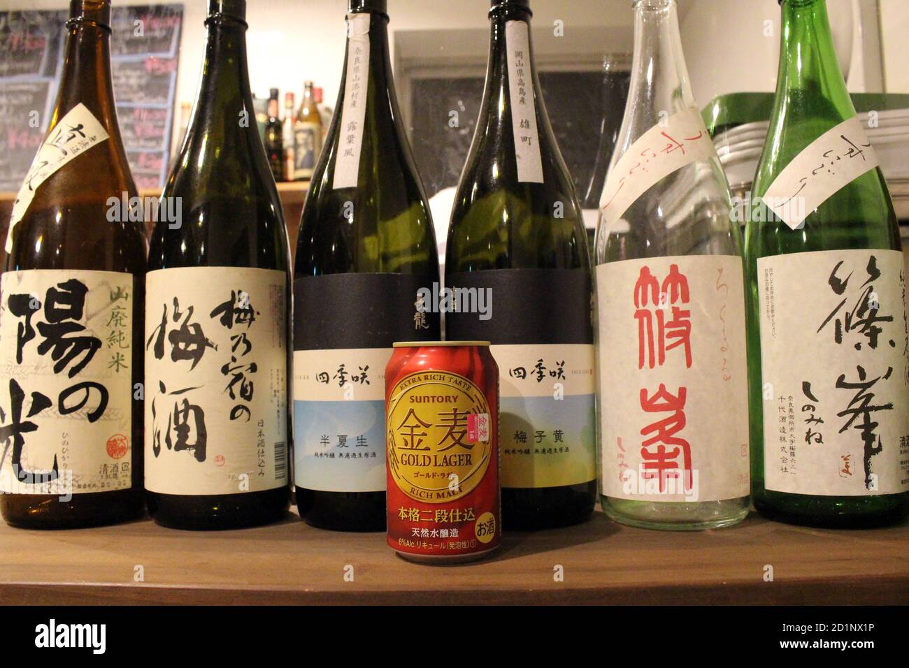 Can of Suntory beer among Japanese sake bottles Stock Photo - Alamy