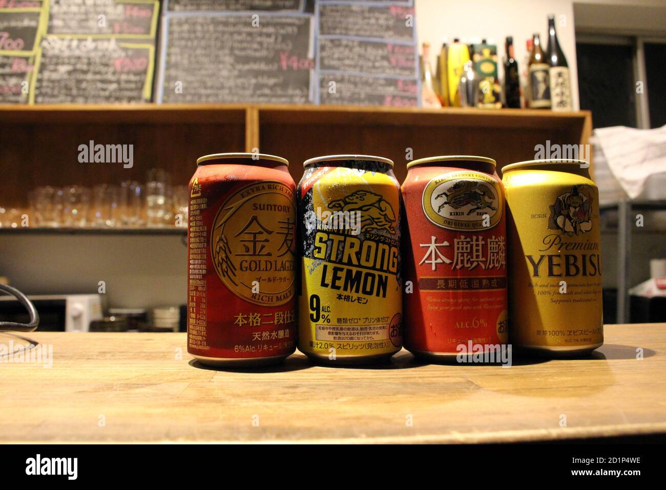 Selection of Japanese famous beer brands (Kirin, Suntory, Yebisu) at a ...