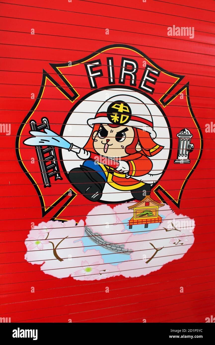 Japanese fire service mascot hi-res stock photography and images - Alamy