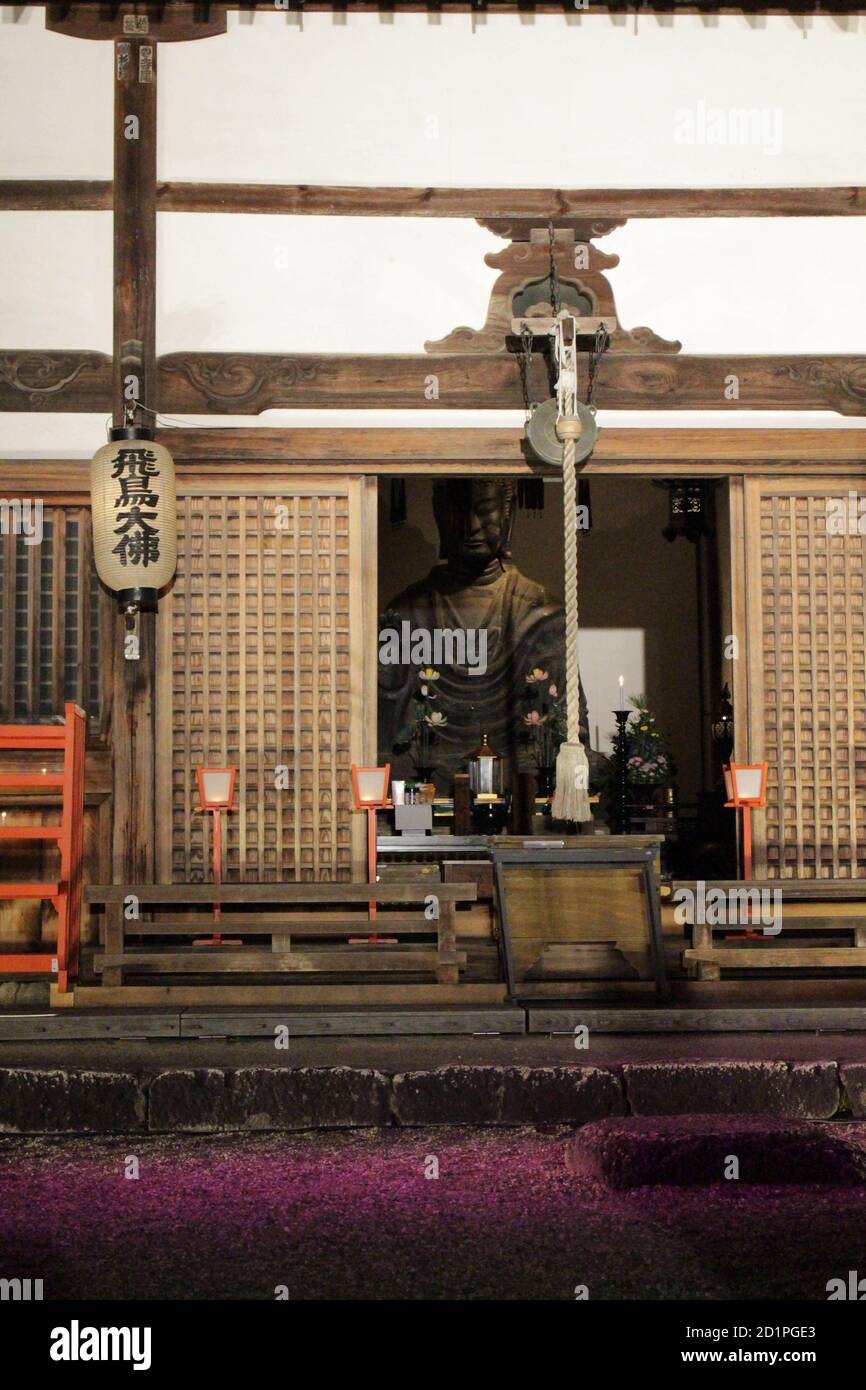 Asukadera temple hi-res stock photography and images - Alamy