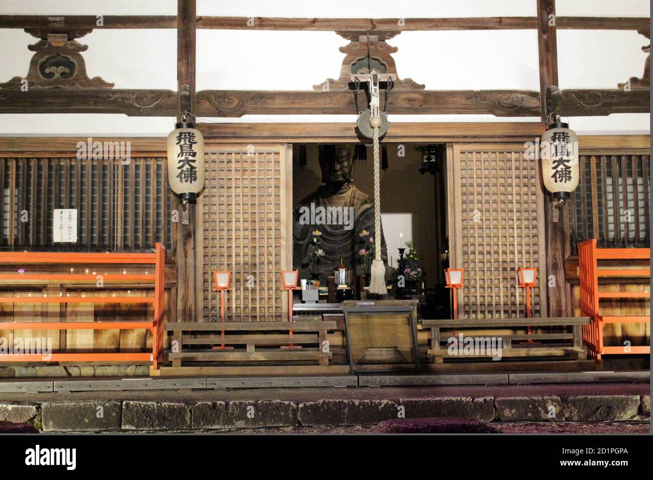 Buddha statue of Asukadera Temple in Asuka at night. Taken in September ...