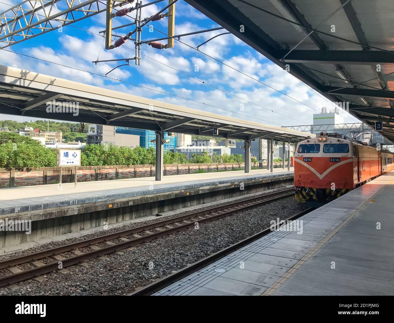 Chu kuang express hi-res stock photography and images - Alamy