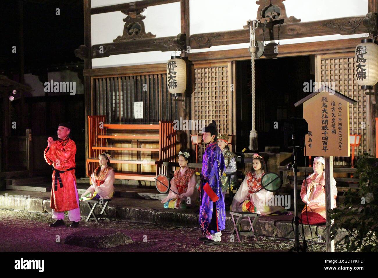 Local Japanese performing traditional opera at Asukadera Temple at ...