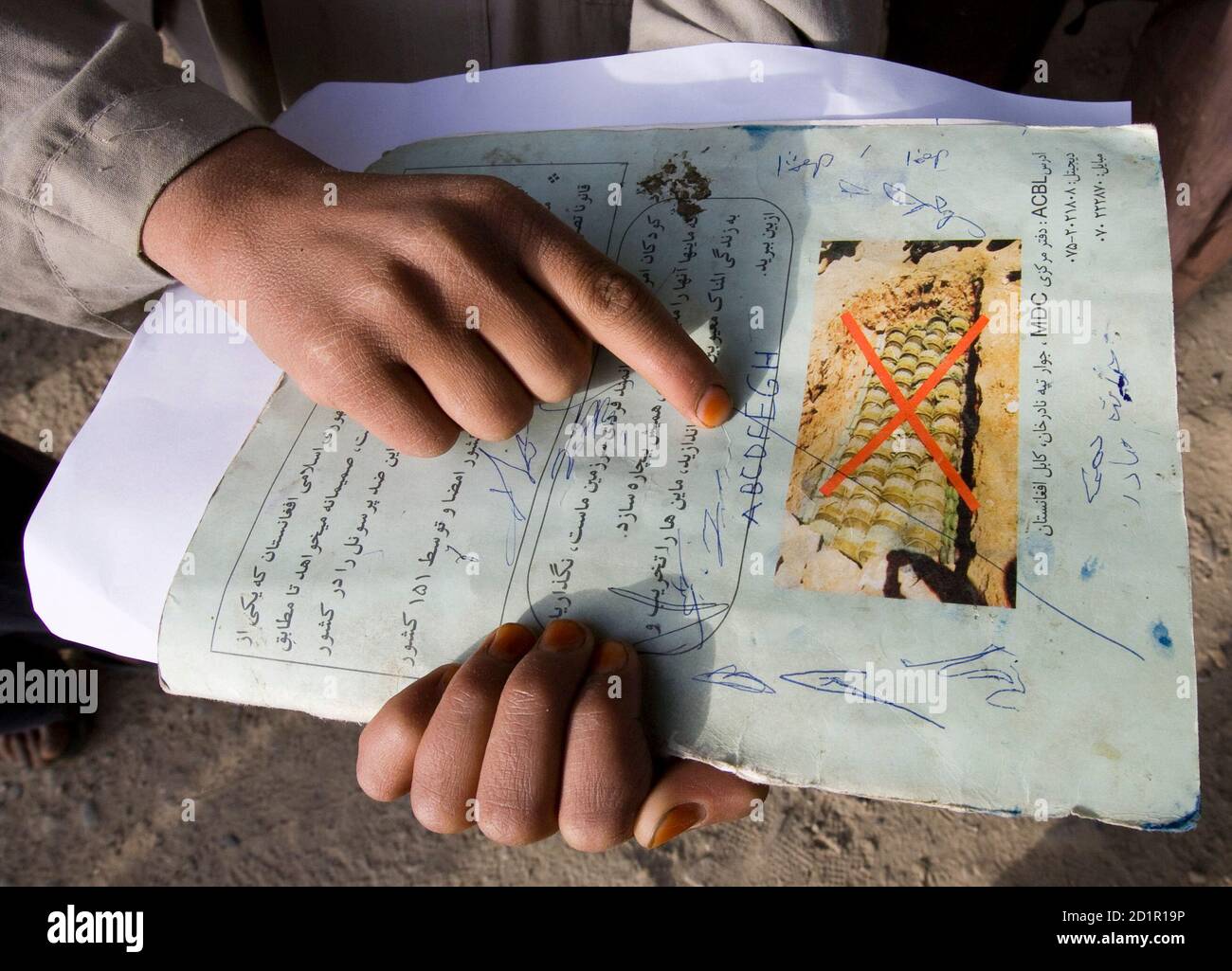 Afghan writing hi-res stock photography and images - Alamy