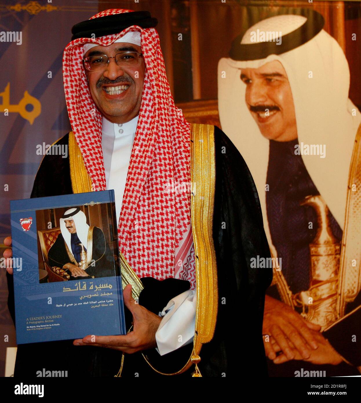 Manama today hi-res stock photography and images - Alamy