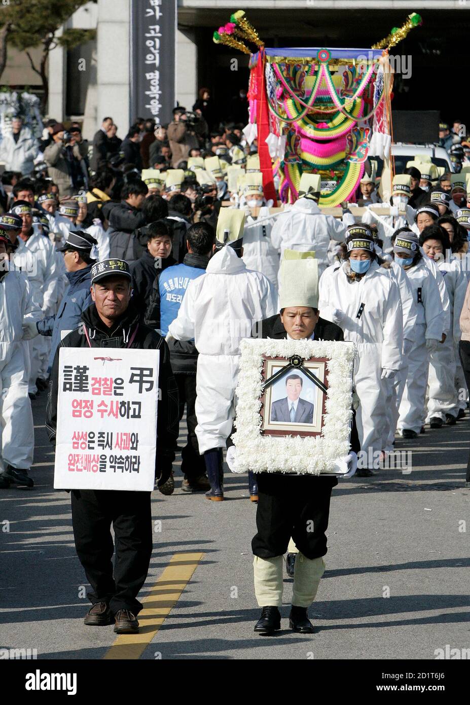 The coffin farmer hi-res stock photography and images - Alamy