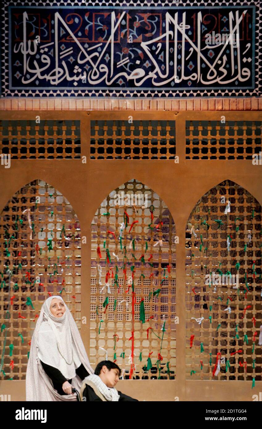 Tehran city theatre hi-res stock photography and images - Alamy