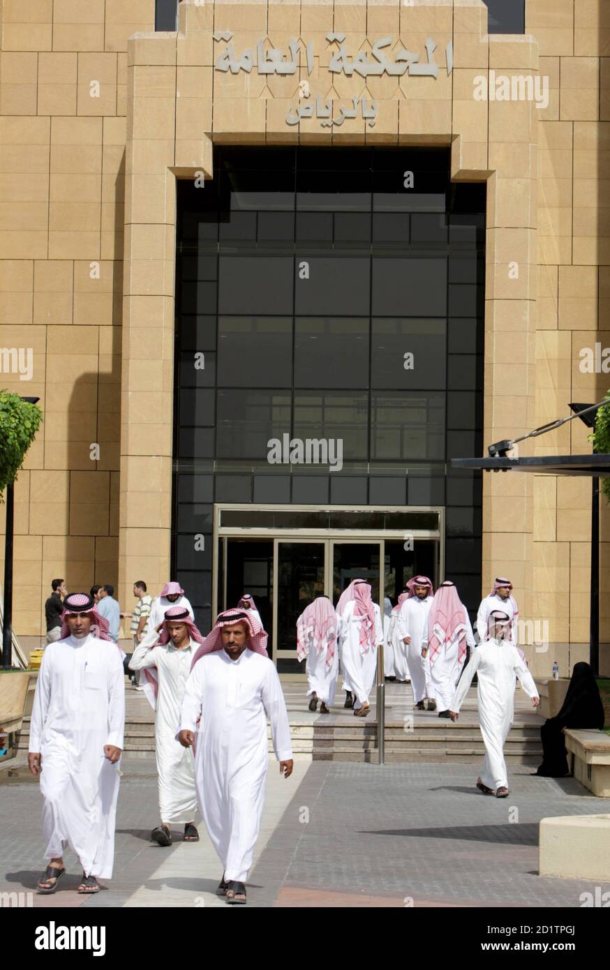 Court trial saudi hi-res stock photography and images - Alamy