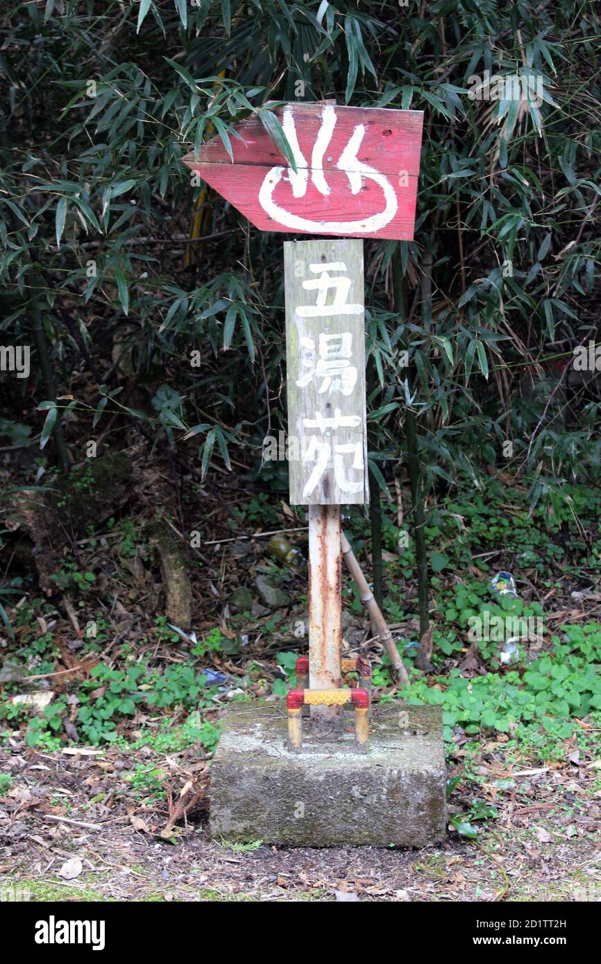Directional sign of Gotouen hotspring in Beppu, Oita, Japan. Taken in ...