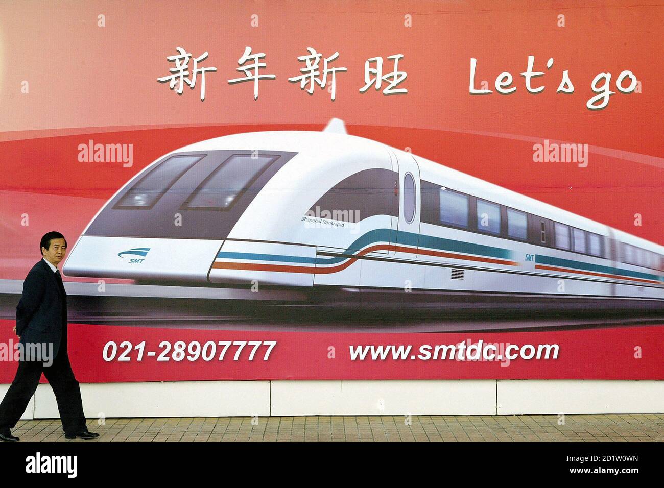 Maglev train in shanghai poster hi-res stock photography and images - Alamy