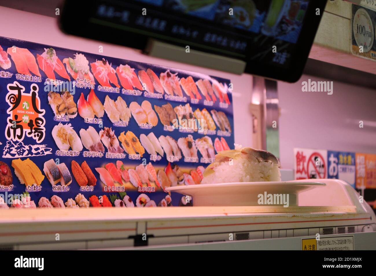 Sushi train in japan hi-res stock photography and images - Alamy
