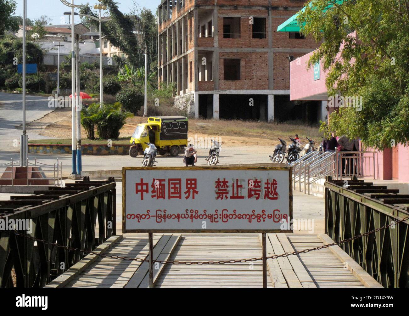 China myanmar border hi-res stock photography and images - Alamy