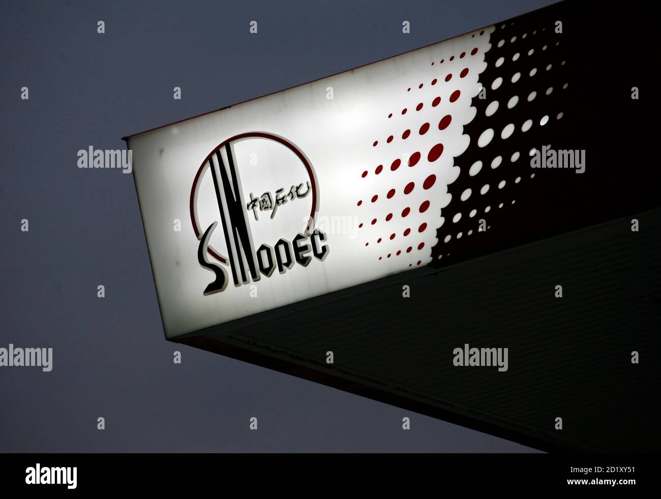 Sinopec logo hi-res stock photography and images - Alamy