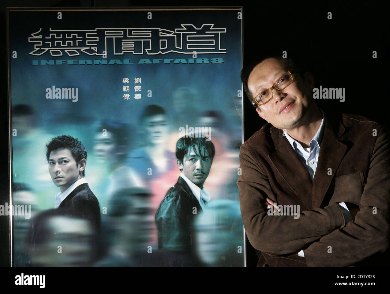 Infernal affairs poster hi-res stock photography and images - Alamy