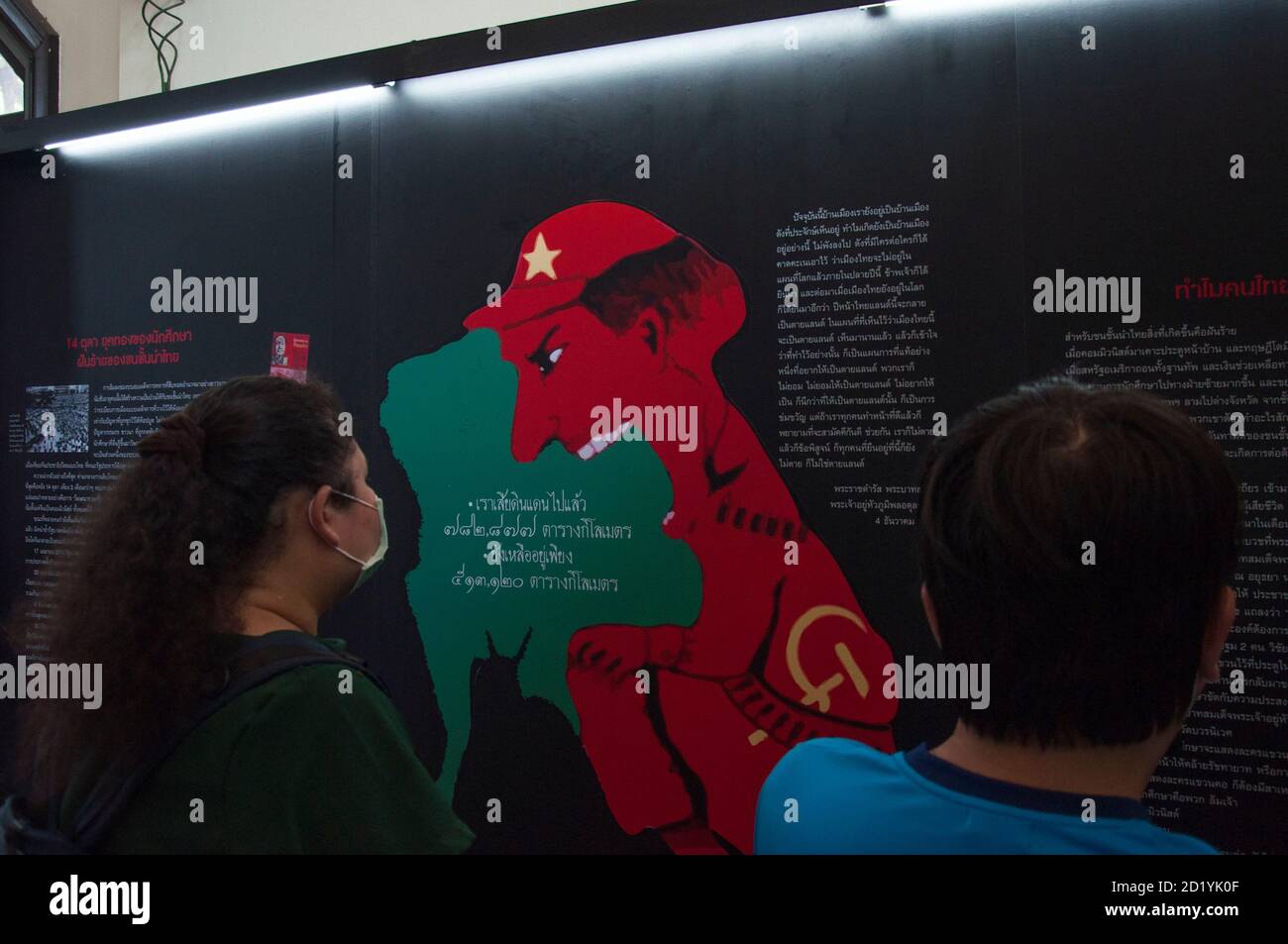 People attend the propaganda cartoons about Communist power in an ...