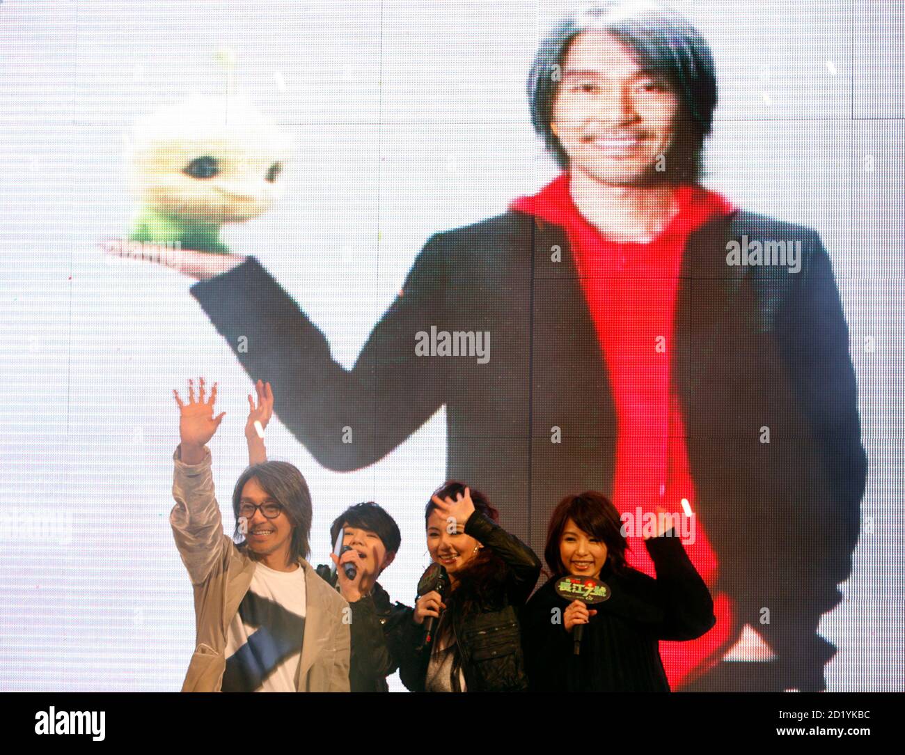 Hong Kong Actor Stephen Chow High Resolution Stock Photography and ...