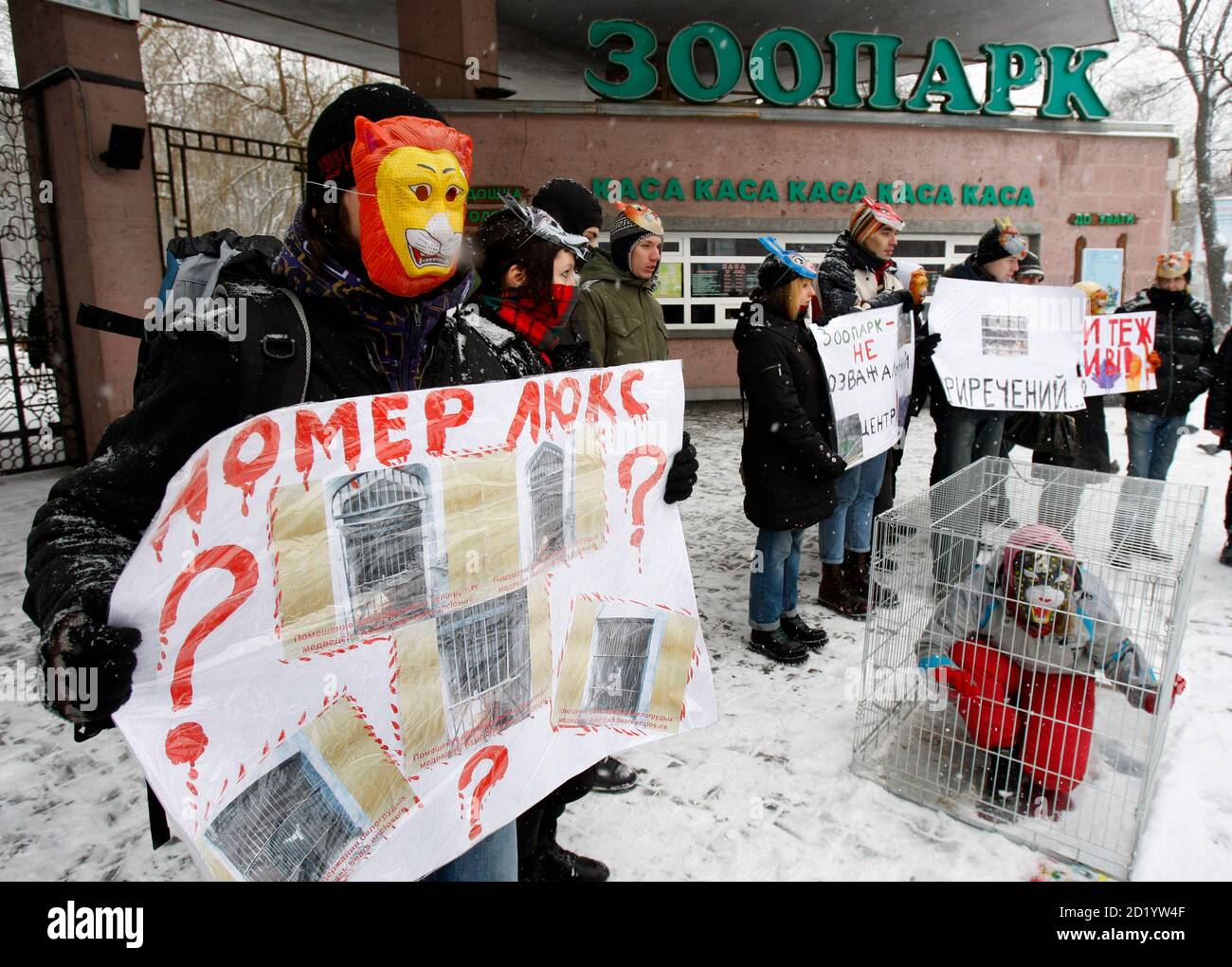 Zoo improvements hi-res stock photography and images - Alamy