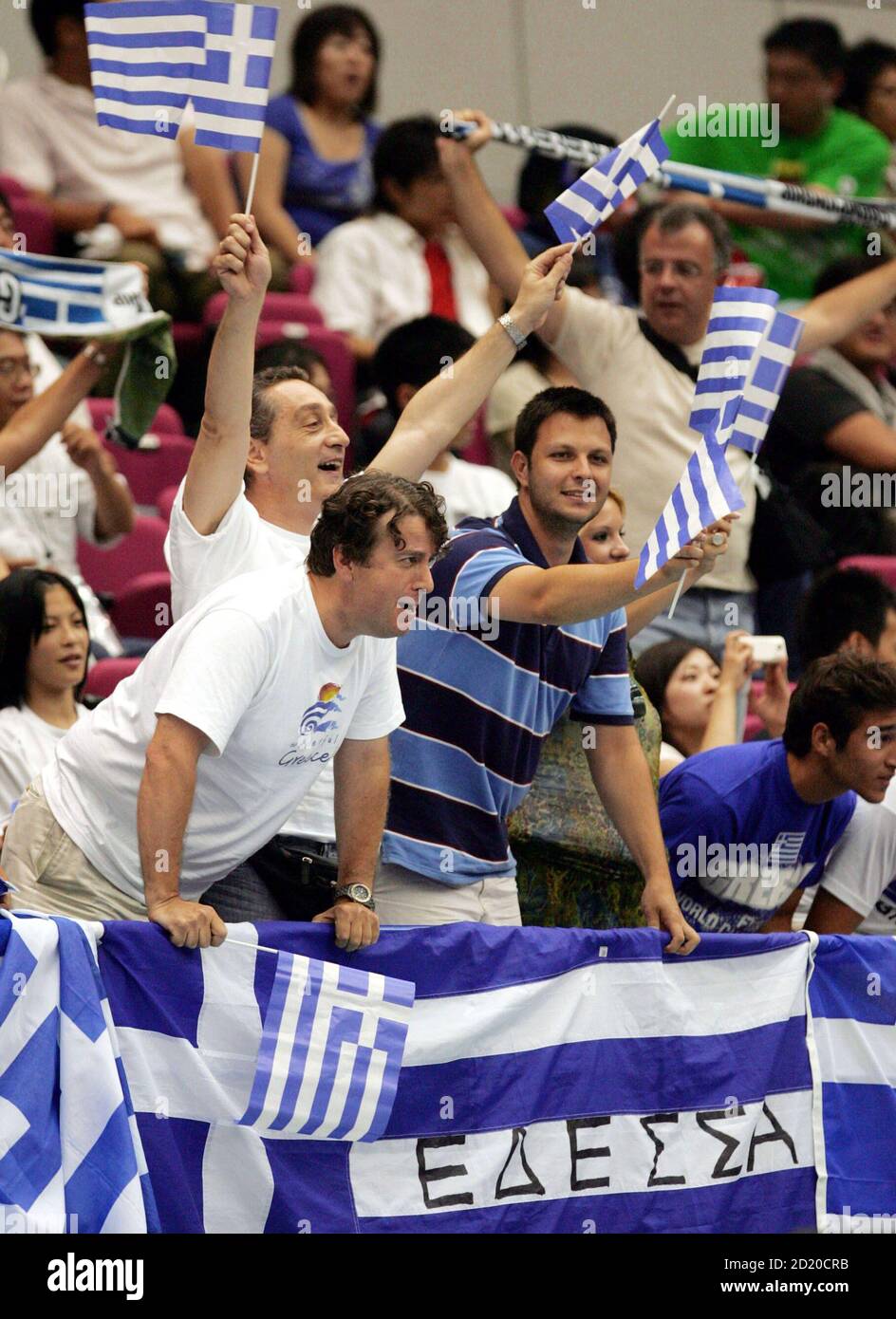 Supporters Japan Cheer Team World High Resolution Stock Photography and ...