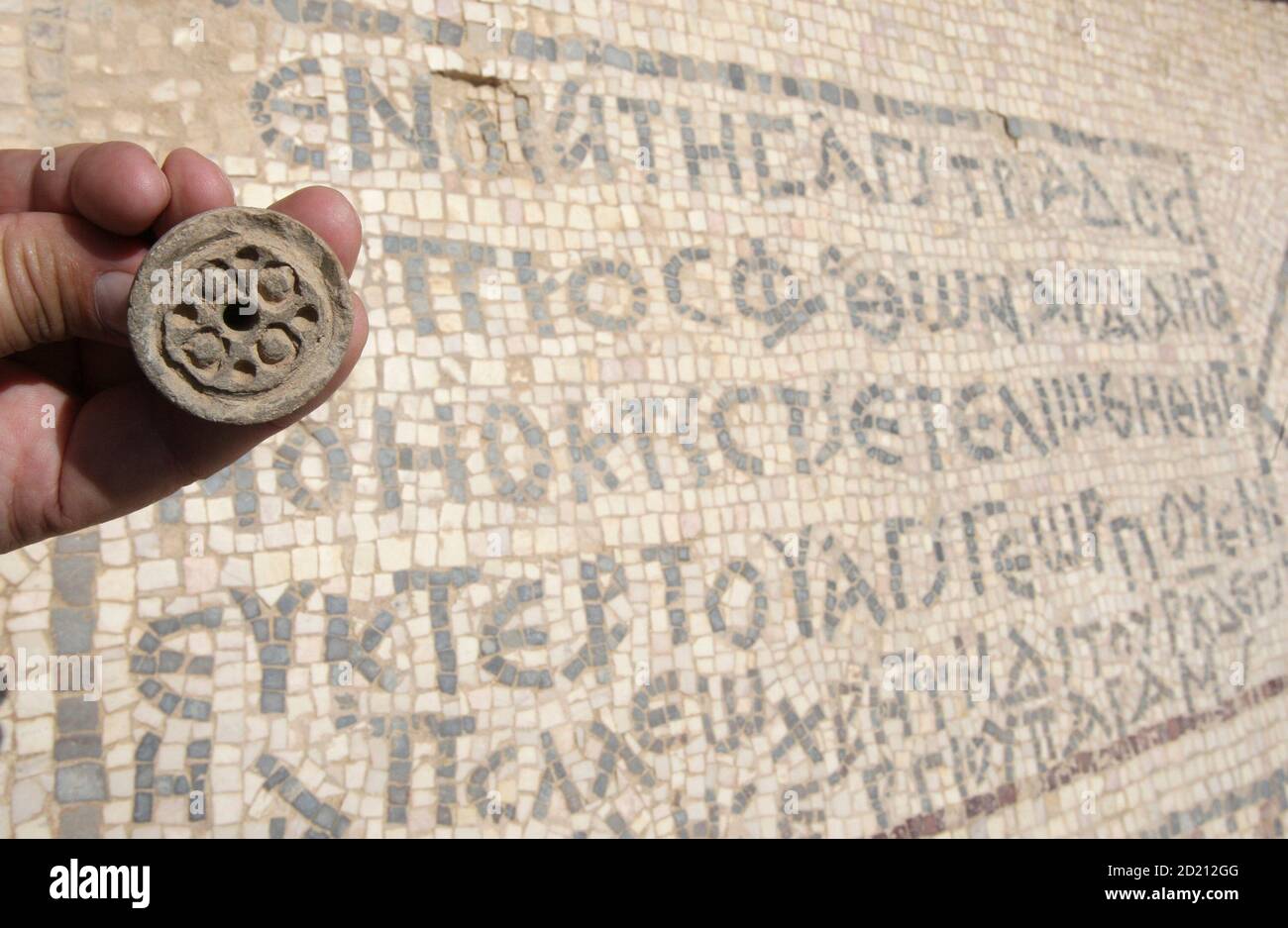 Jordan artifact hi-res stock photography and images - Alamy