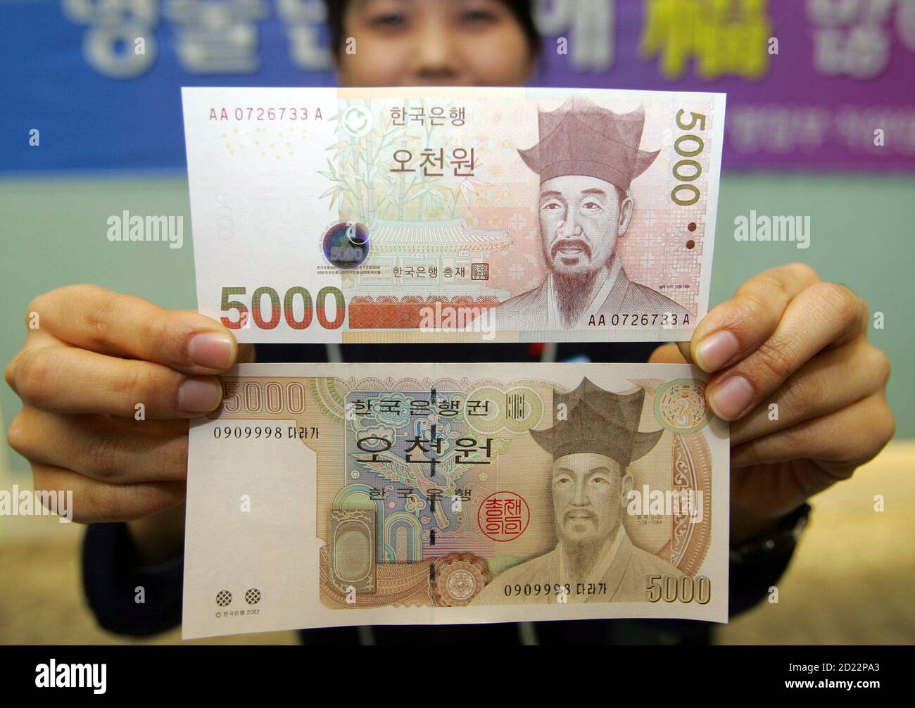 Korean bank clerk hi-res stock photography and images - Alamy