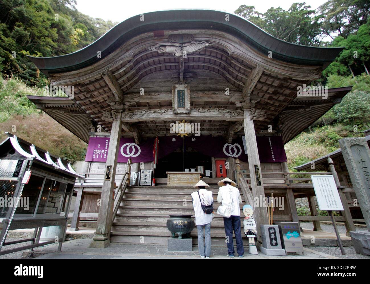 Temple 1 of shikoku 88 temple pilgrimage hi-res stock photography and ...