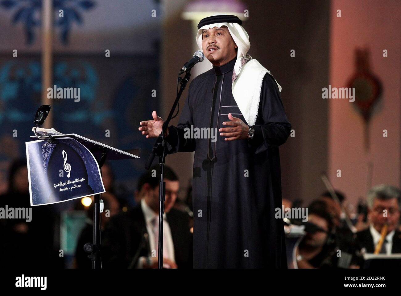 Al saher hi-res stock photography and images - Alamy