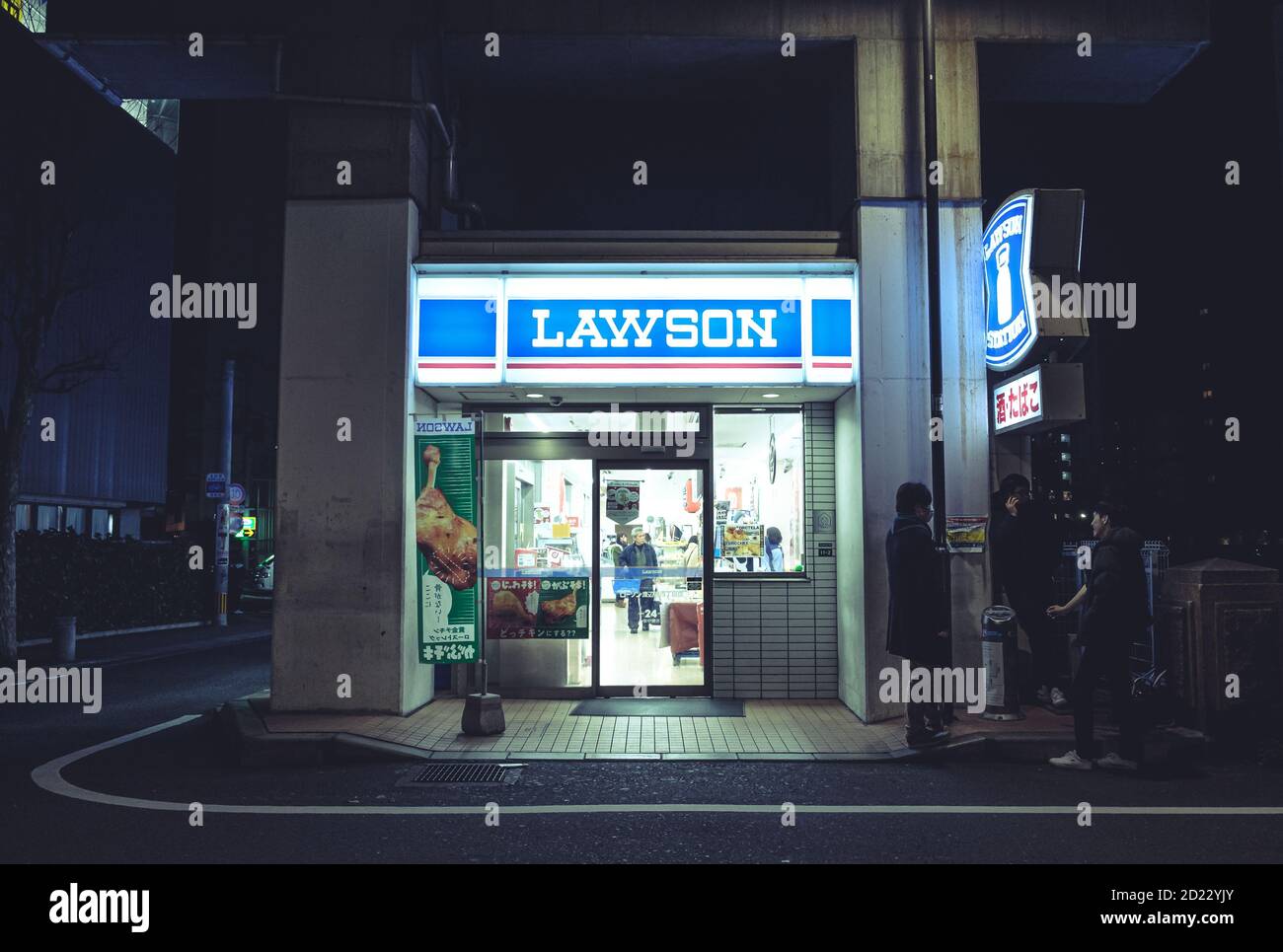Japanese Convenience Store Stock Photo - Alamy Japanese Convenience Store Stock Photo - Alamy