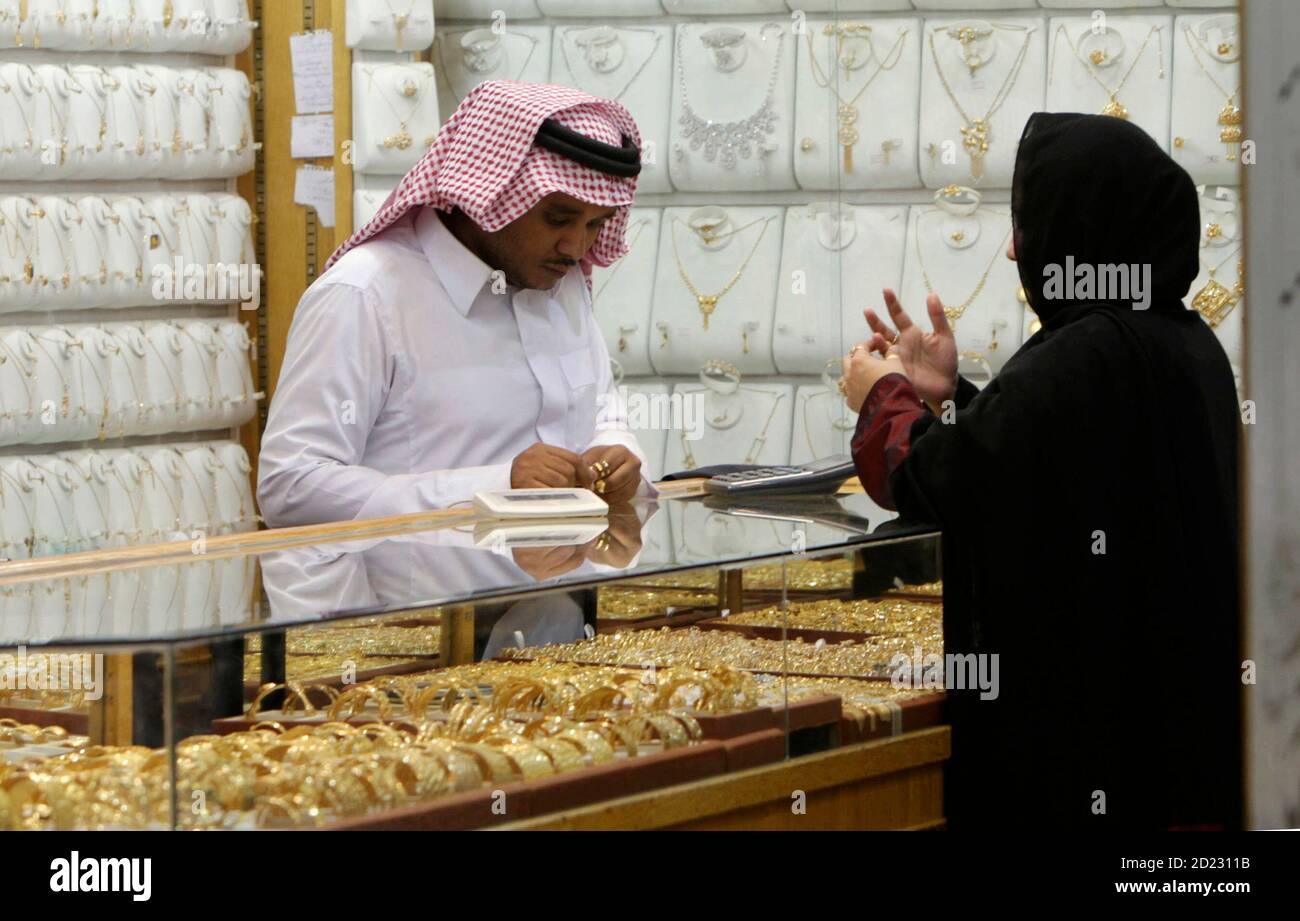 Downtown Riyadh High Resolution Stock Photography and Images - Alamy