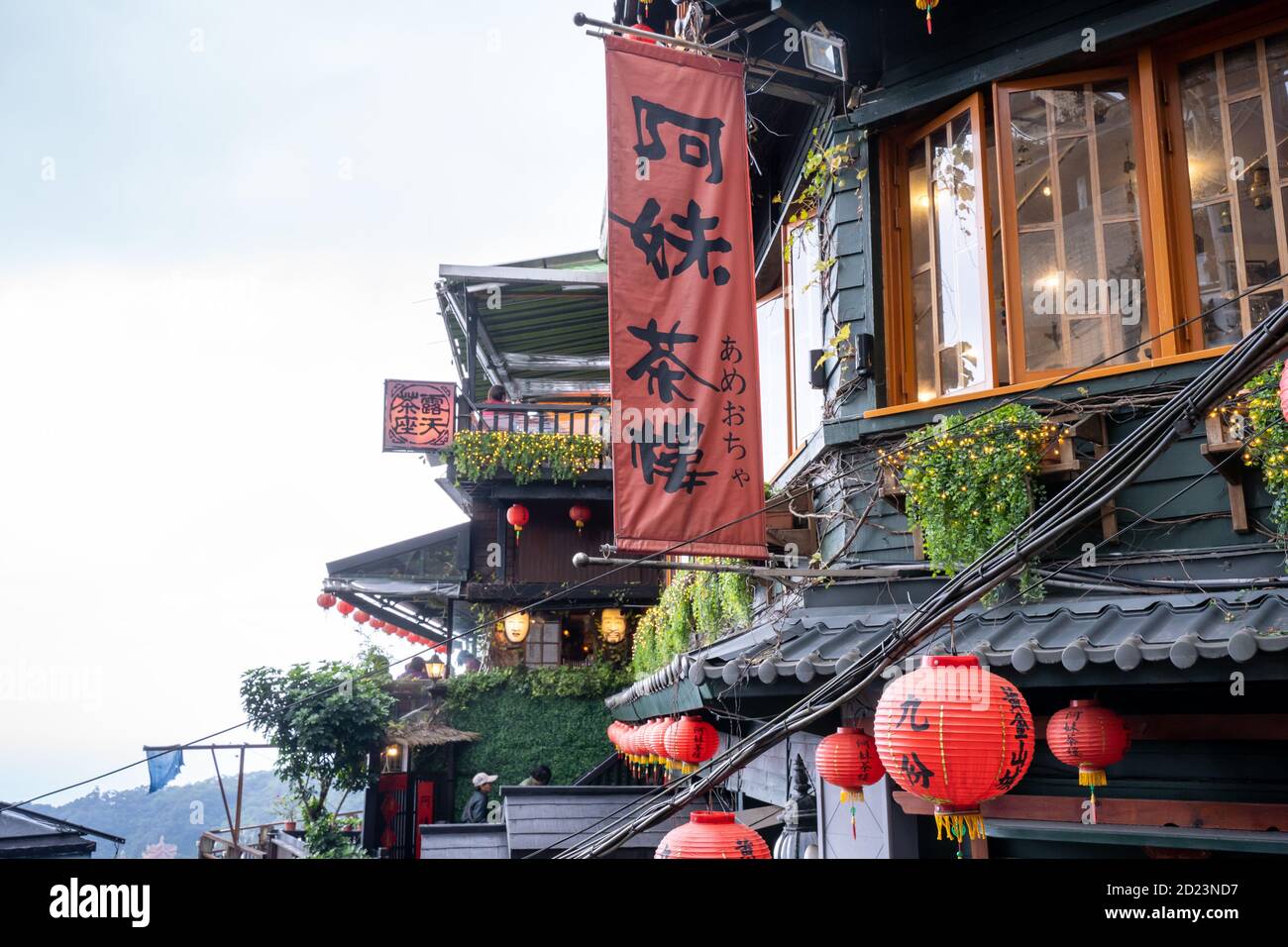 Taiwan taipei traditional tea house hi-res stock photography and images ...