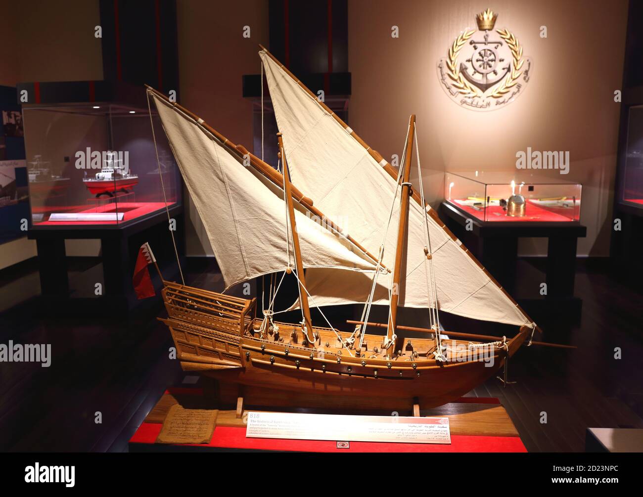 Model of a dhow, Military Museum, Riffaa, Kingdom of Bahrain Stock ...