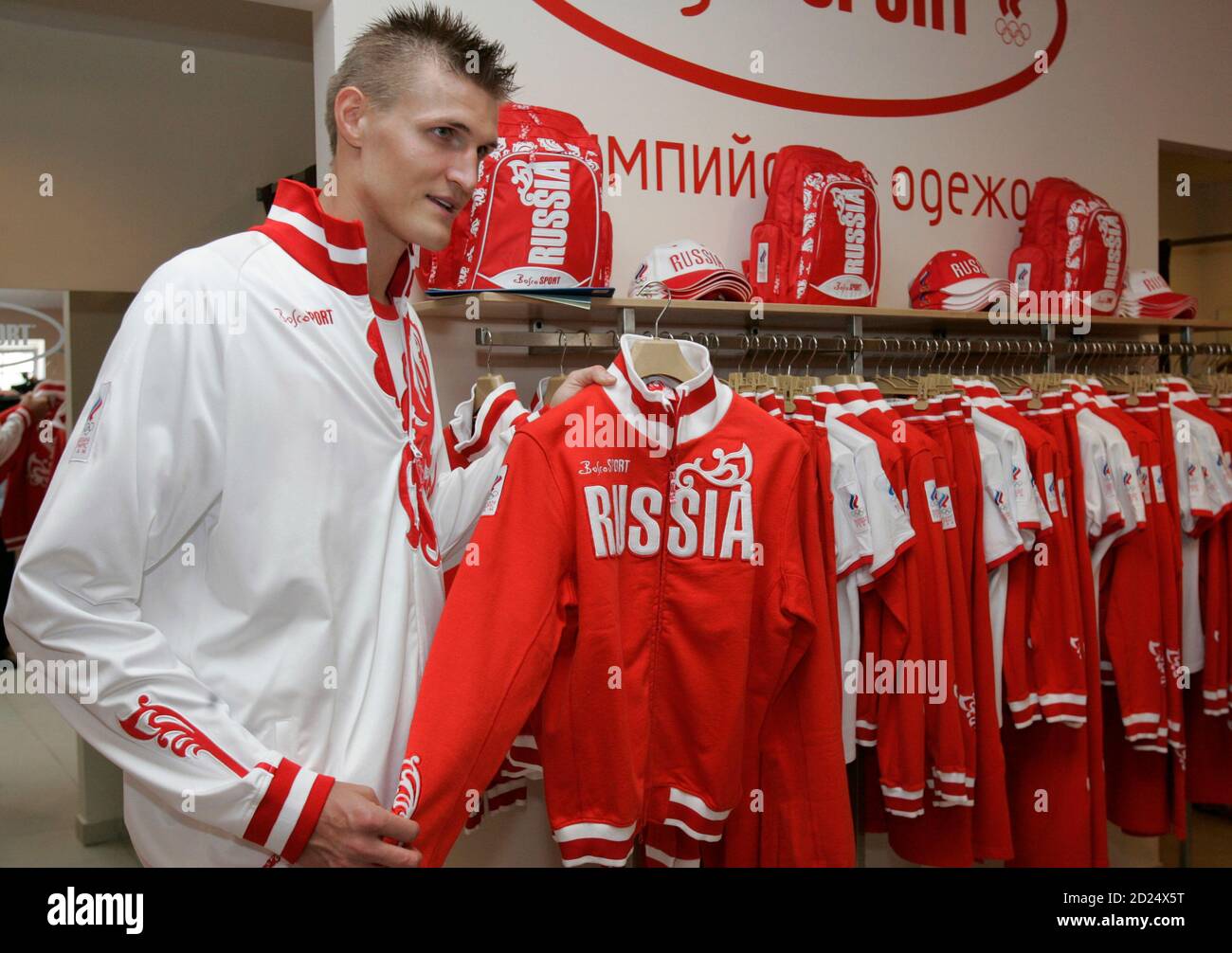 Russia basketball team hi-res stock photography and images - Alamy