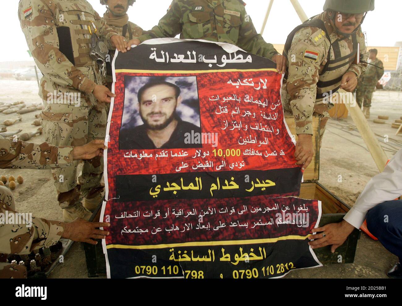 9th iraqi army division hi-res stock photography and images - Alamy