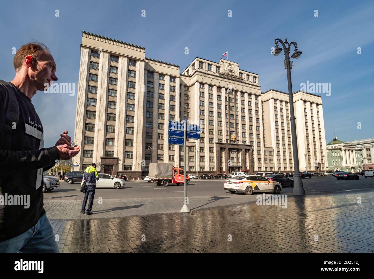 Russia, Moscow. Russian State Duma building Stock Photo - Alamy