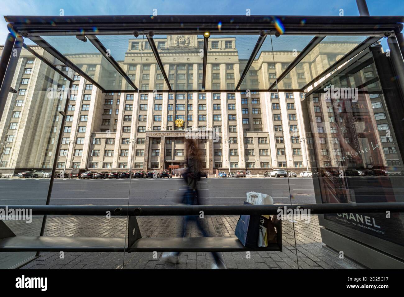 Russia, Moscow. Russian State Duma building Stock Photo - Alamy