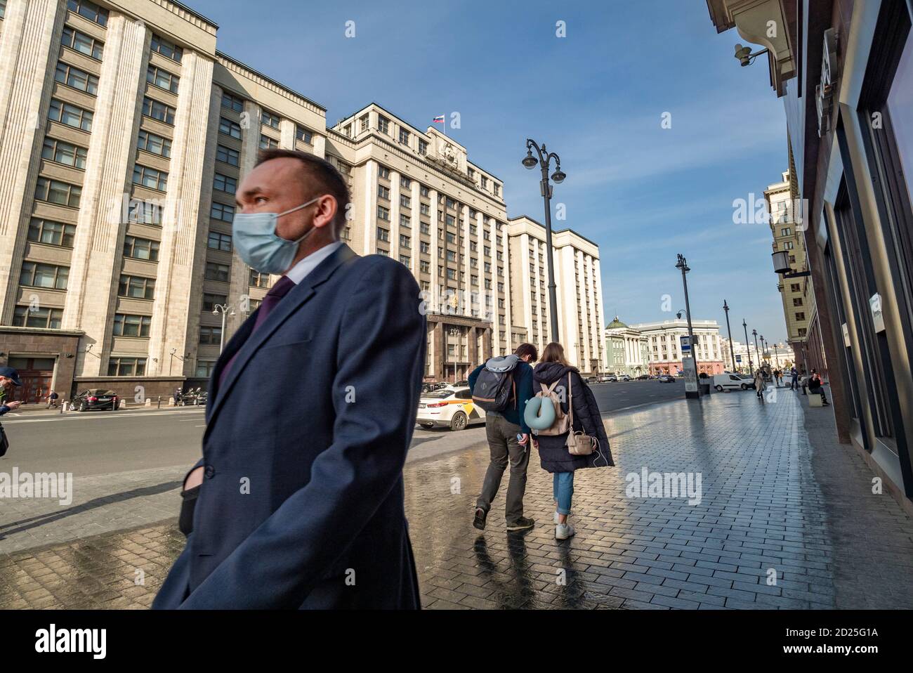 Russia, Moscow. Russian State Duma building Stock Photo - Alamy