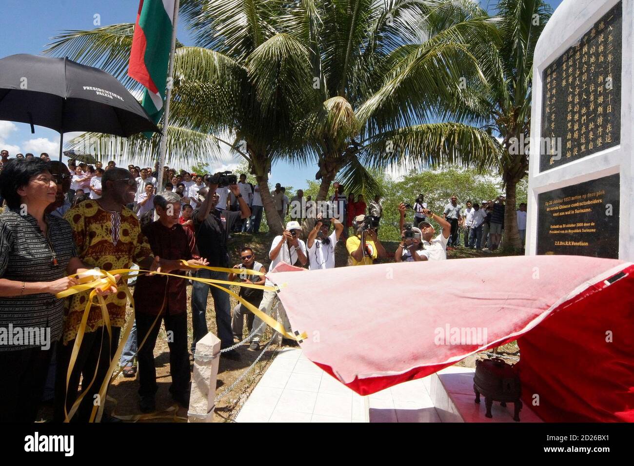 Tjin A Djie High Resolution Stock Photography and Images - Alamy