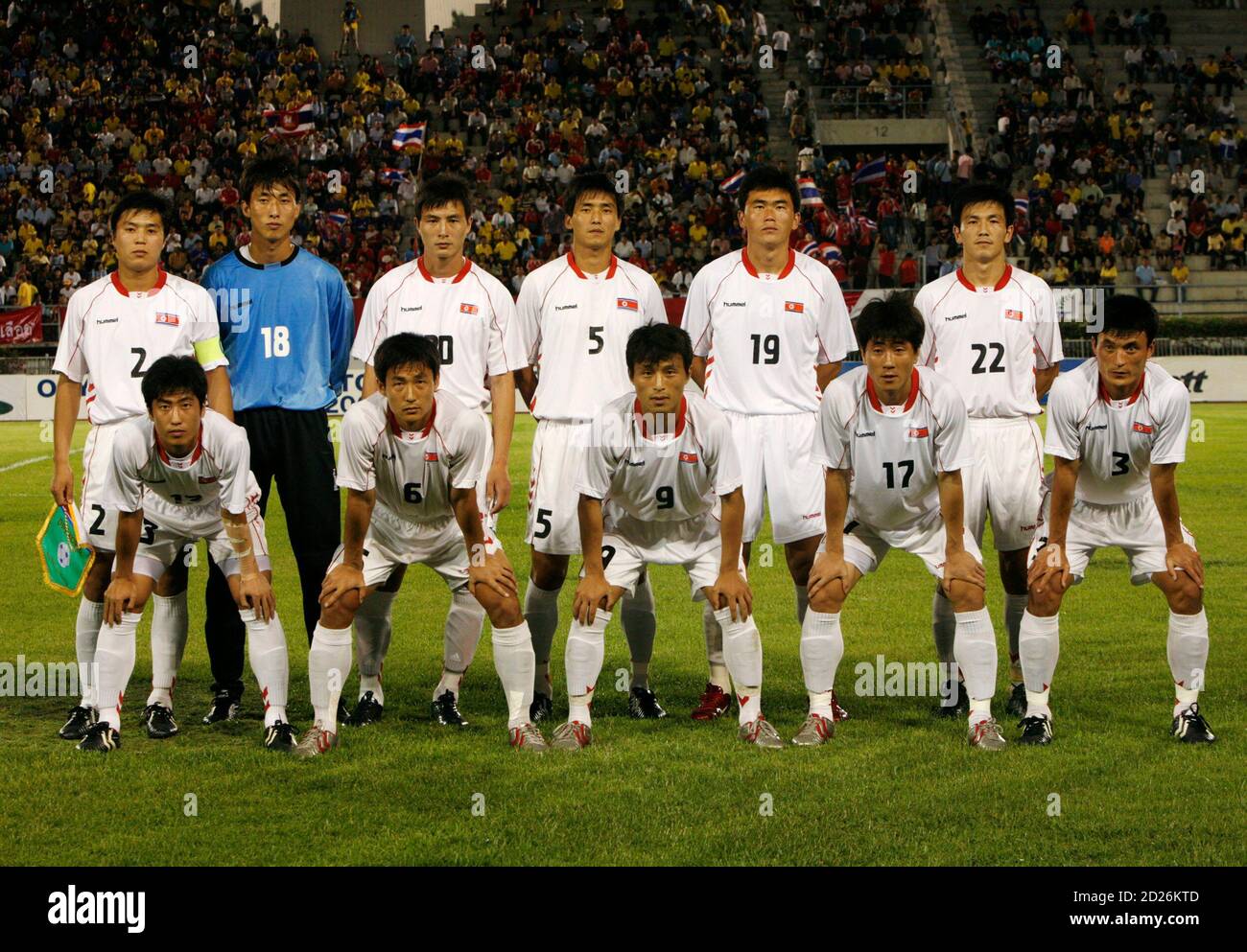 Ri chol myong hi-res stock photography and images - Alamy