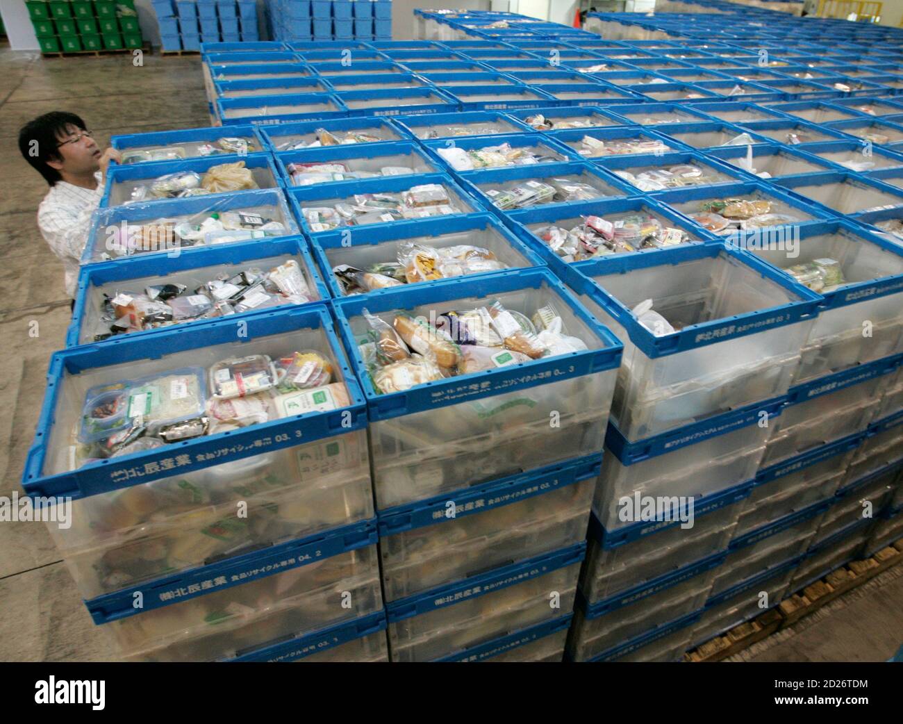 Human waste fertilizer hi-res stock photography and images - Alamy