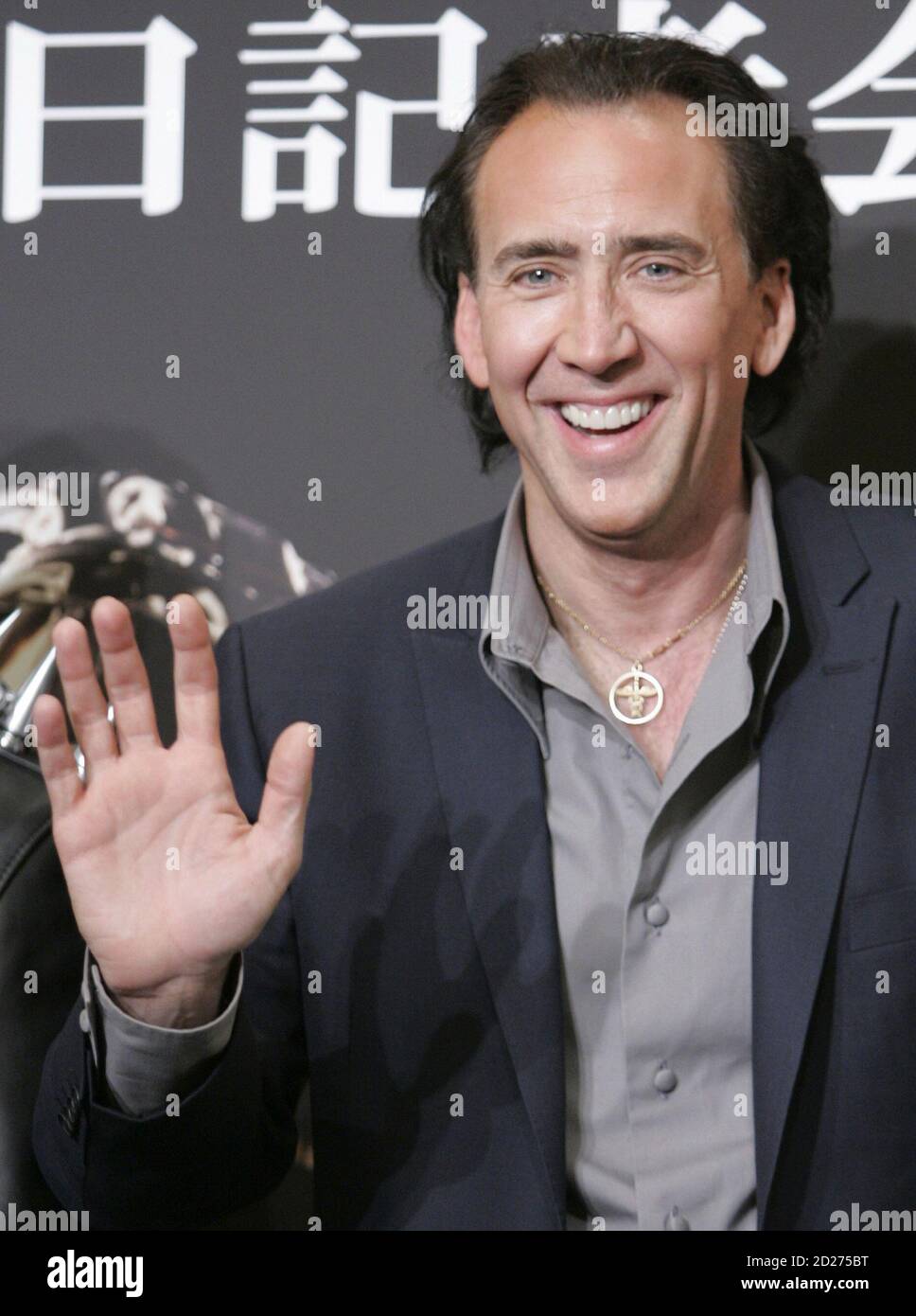 Ghost Rider Cage High Resolution Stock Photography and Images - Alamy