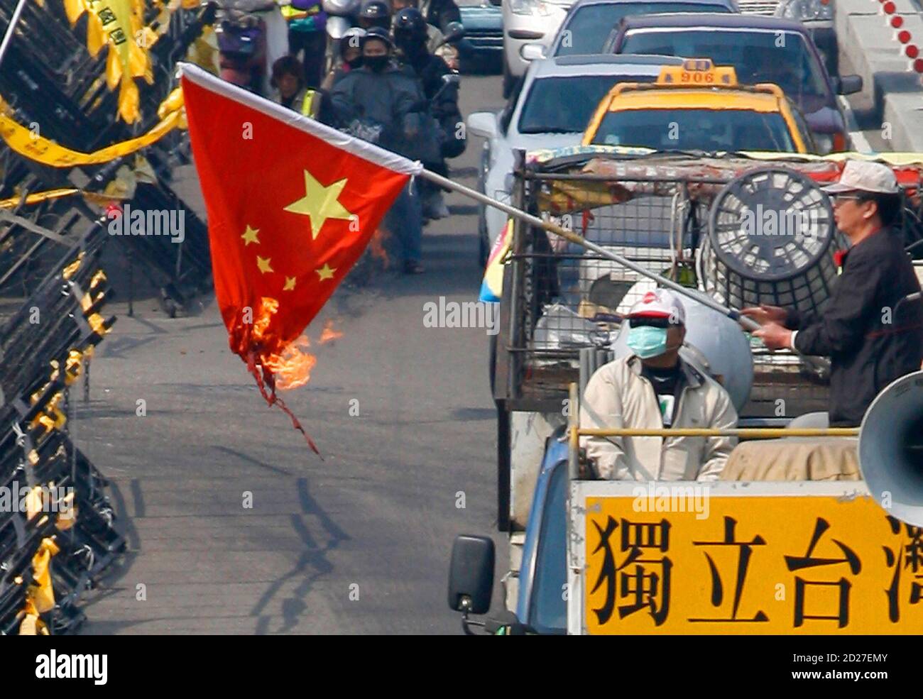 Taichung flag hi-res stock photography and images - Alamy