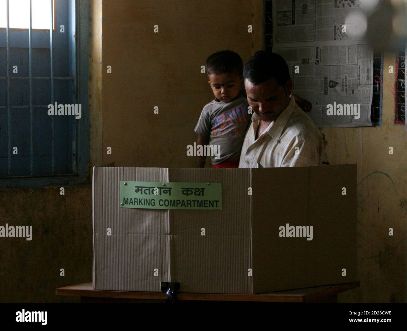 Voting booth from behind hi-res stock photography and images - Alamy