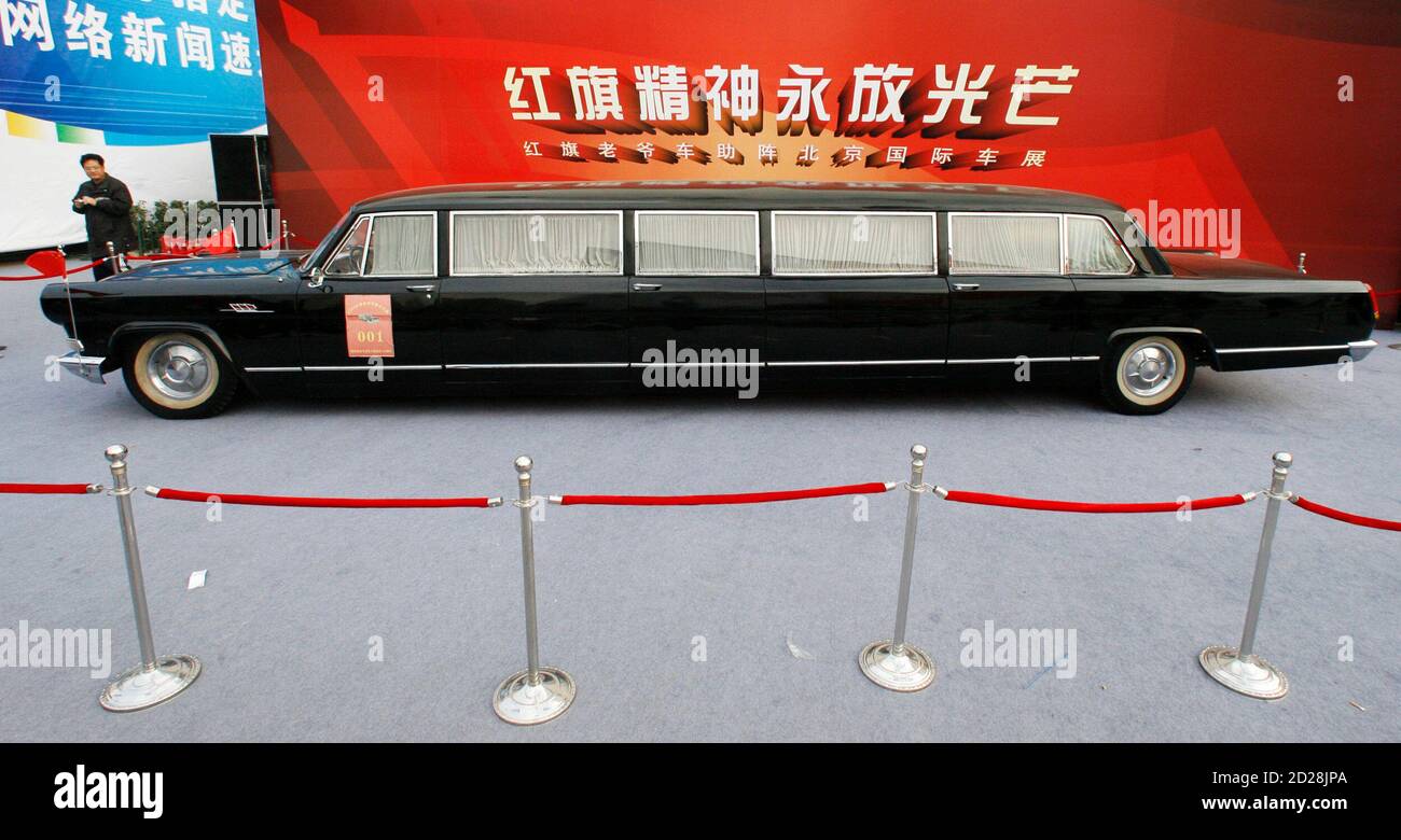 1976 chinese hi-res stock photography and images - Alamy