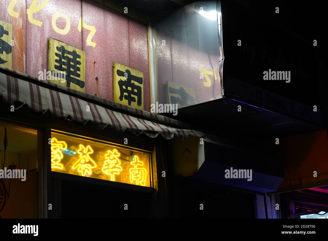 neon signs chinatown manhattan new york city Stock Photo - Alamy