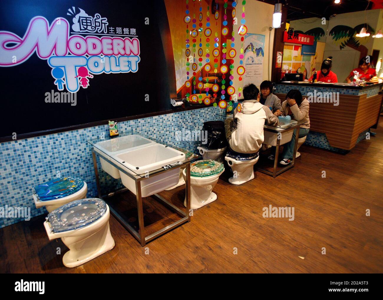 Modern toilet restaurant taipei hi-res stock photography and images - Alamy